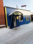Одежда (Sovetskaya ulitsa No:2А, selo Verkh-Tula), giyim mağazası  Novosibirskaya oblastından