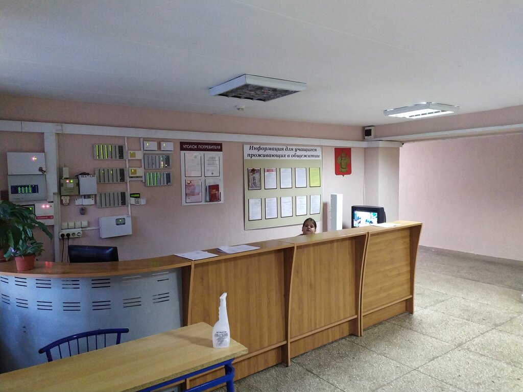 Yurtlar Spt 19, Soçi, foto