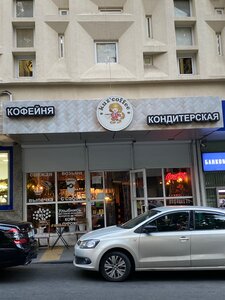 Kuz’coffee (Gorkogo Street No:43А, Tsentralniy Microdistrict), kahve dükkanları  Soçi'den