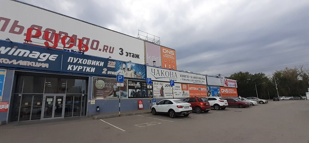 Oto lastik tamiri Shinomontazh Rus na Volge, Samara, foto