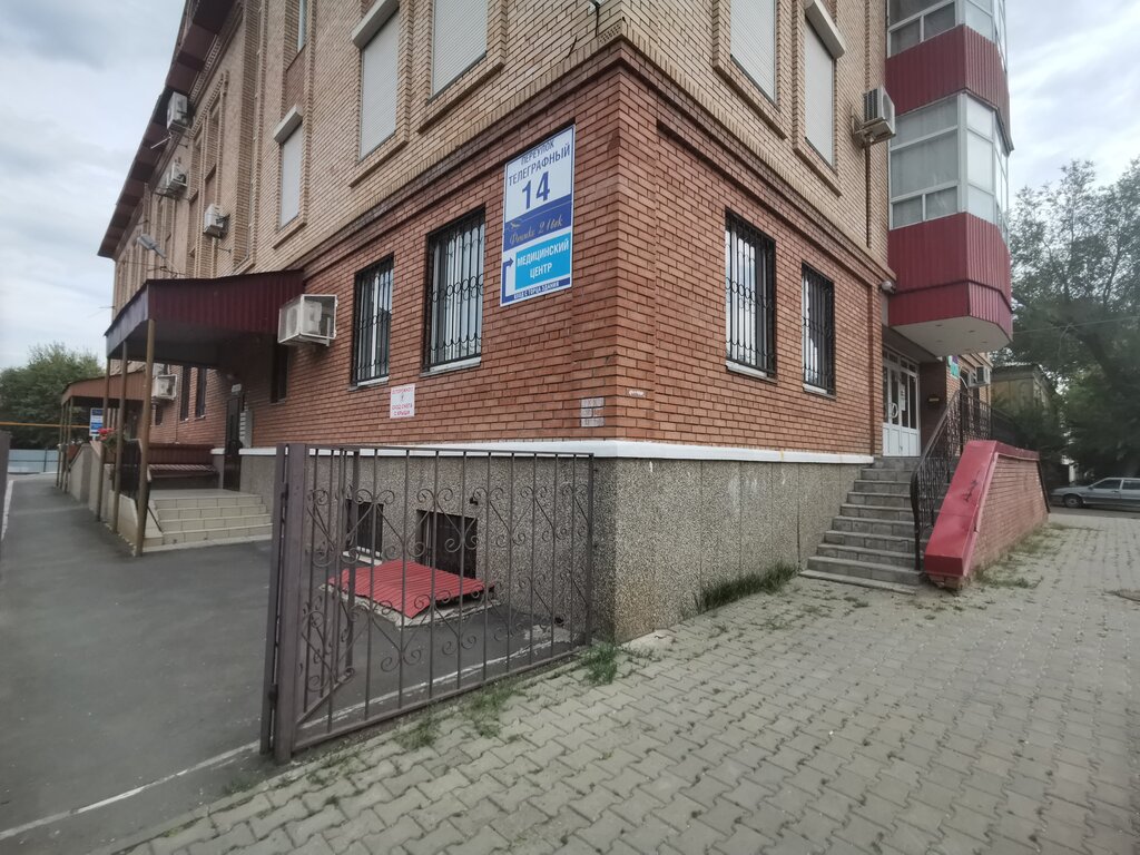 Tanı merkezleri Феникс 21 век, Orenburg, foto