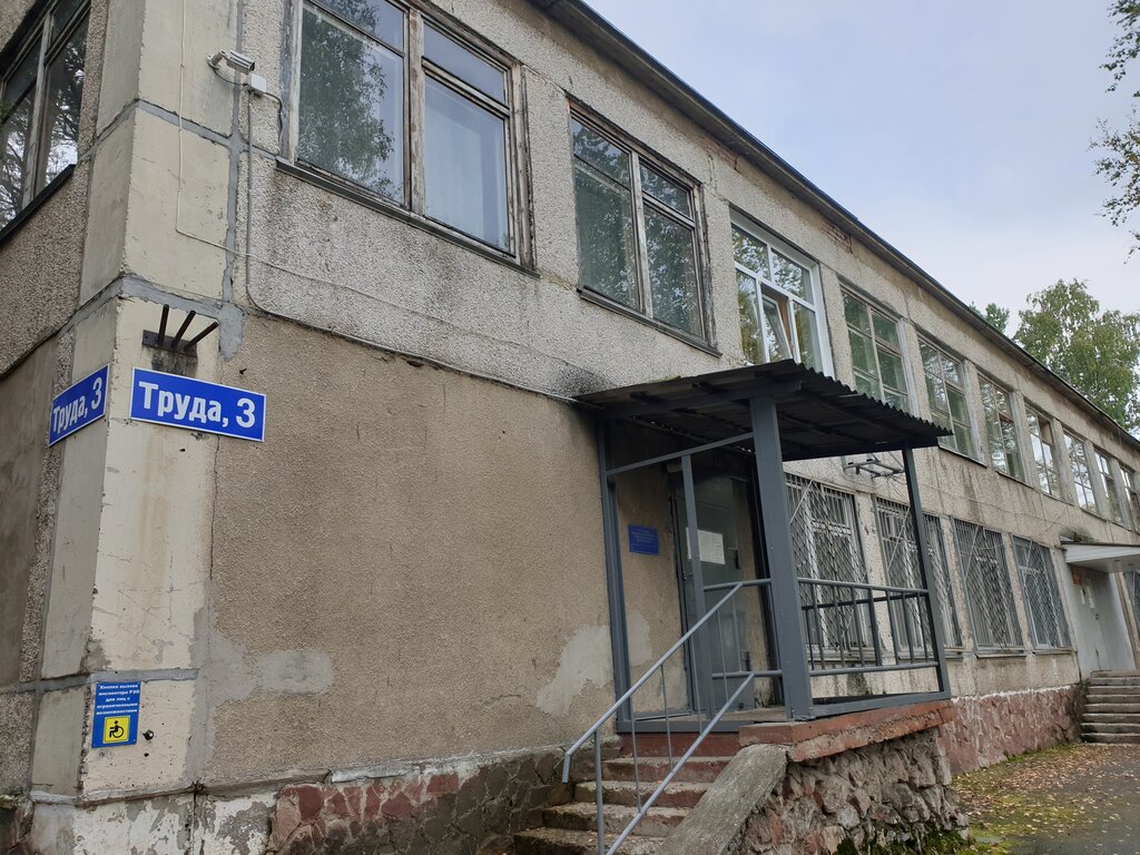 Trafik müdürlükleri РЭО ГИБДД МО МВД России Березовский, Sosnovoborsk, foto