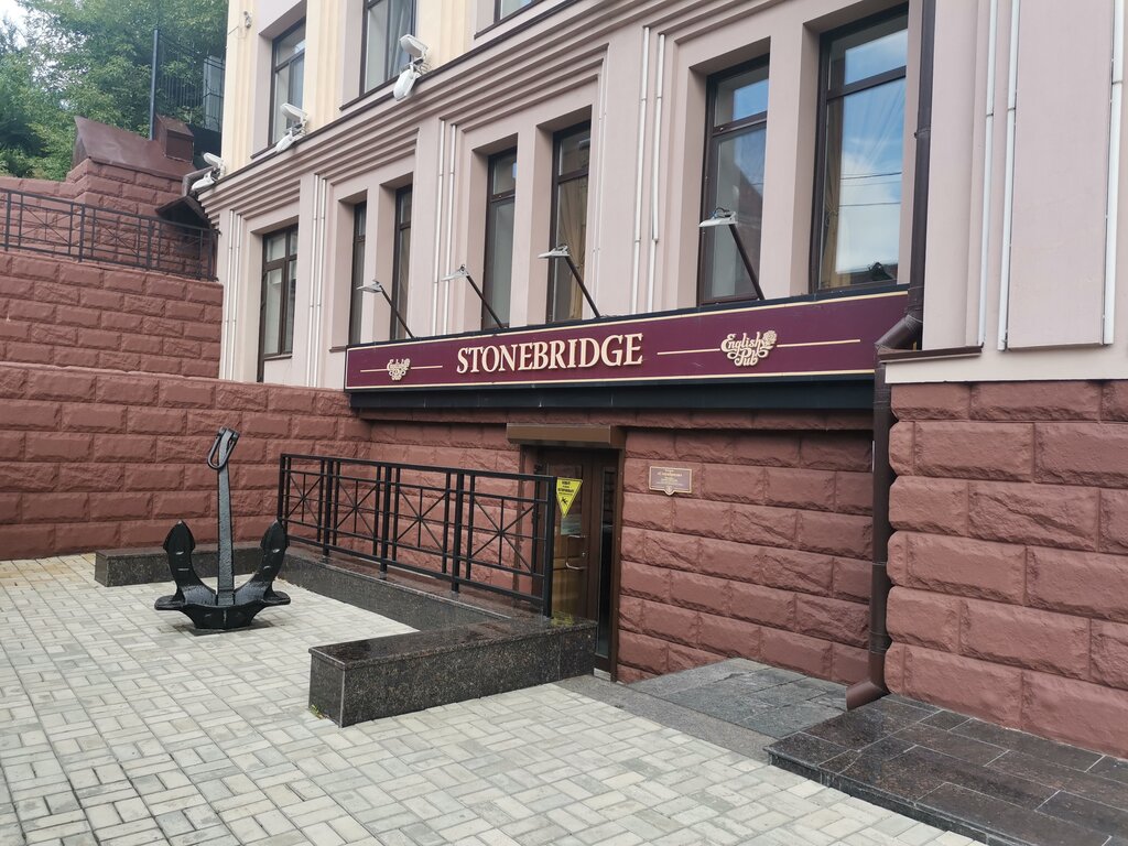 Restoran Stonebridge, Tomsk, foto