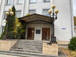 Tsentr Gigiyeny i Epidemiologii, filial, Fbuz (Semashko Street No:12, Zheleznovodsk), sağlık denetim hizmetleri  Zheleznovodsk'tan