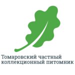 Tomarovsky cattery (Belgorod Region, Yakovlevskiy munitsipalny okrug, posyolok gorodskogo tipa Tomarovka), fidan yetiştiriciliği  Belgorodskaya oblastından