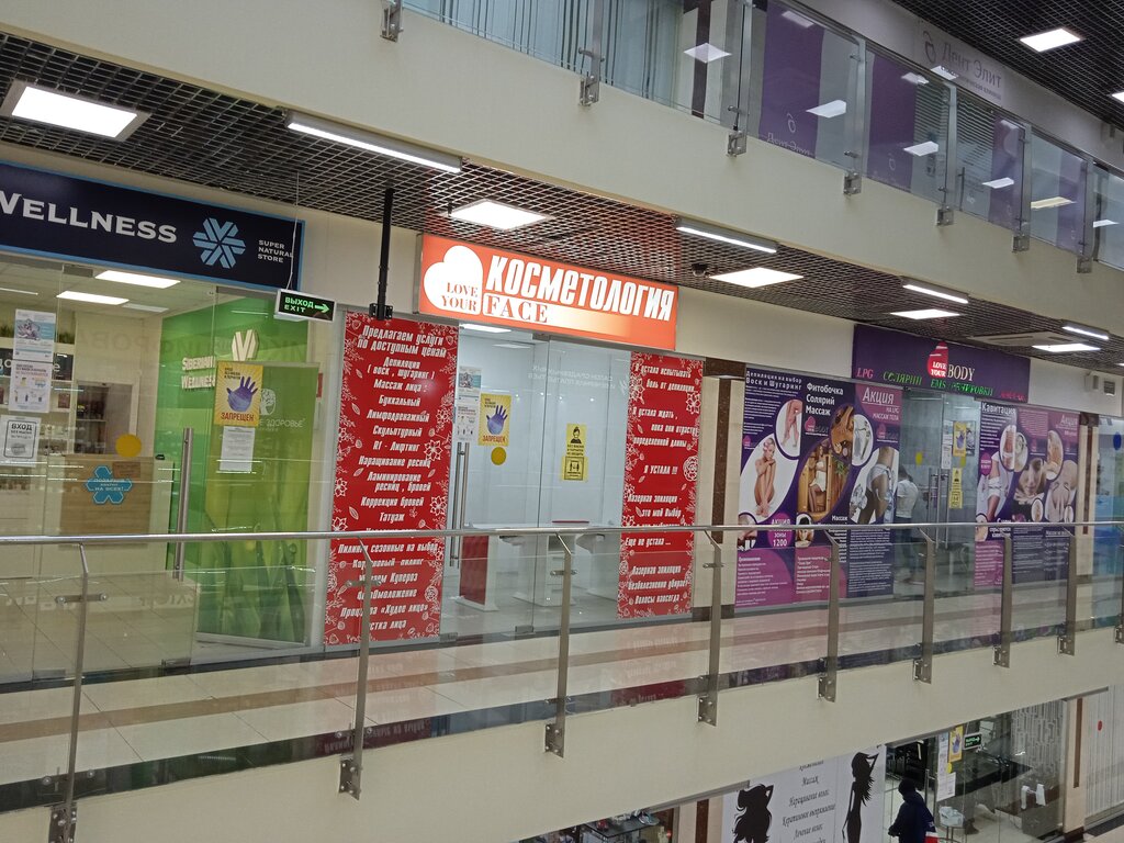 Kozmetoloji, kozmetik salonları Uvelichenie gub, Moskova, foto