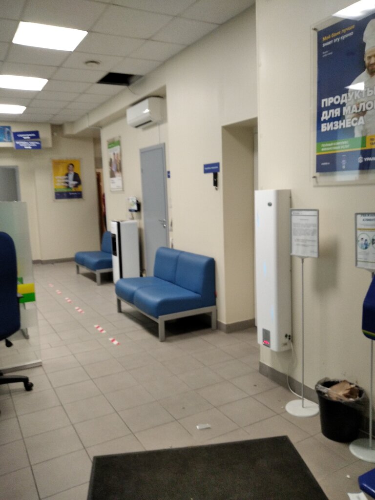 Banka Bank Uralsib, Saint‑Petersburg, foto