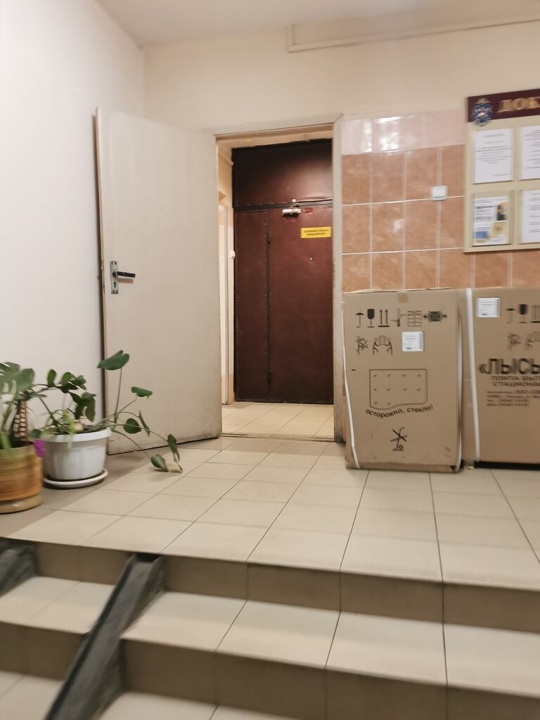 Yurtlar Общежитие Московского университета МВД России имени В.Я. Кикотя, Moskova, foto