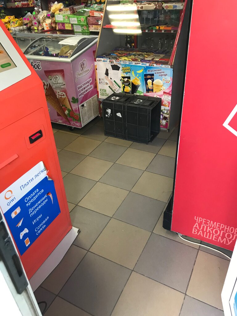 Market Продукты, Rostov‑na‑Donu, foto