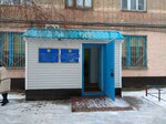 Ainalayyn (Qamzın kóshesi No:166), çocuk ve gençlik merkezleri  Pavlodar'dan