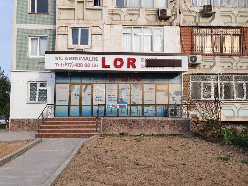 Tıp merkezleri ve klinikler Abdumalik Ent Shifo, Taşkent, foto