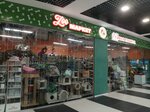 Zhivaya planeta (Koli Myagotina street No:8, Kurgan), petshop  Kurgan'dan