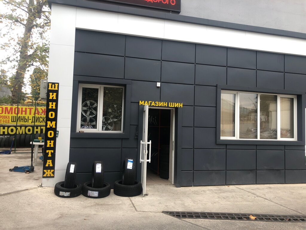 Jant ve lastikçiler Automag, Soçi, foto