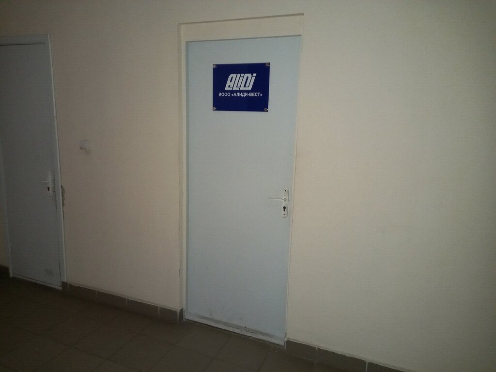 Satış ofisi Алиди-вест, Moguilev, foto