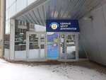 Единый центр документов (Engelsa Avenue No:124к1), vize hizmetleri  Saint‑Petersburg'dan