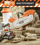 PROinstrument (Uralskaya Street No:93/2), elektrik ve benzinle çalışan aletler  Krasnodar'dan