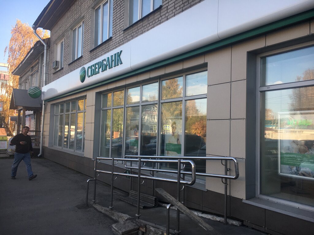 Banka Sberbank, Velsk, foto
