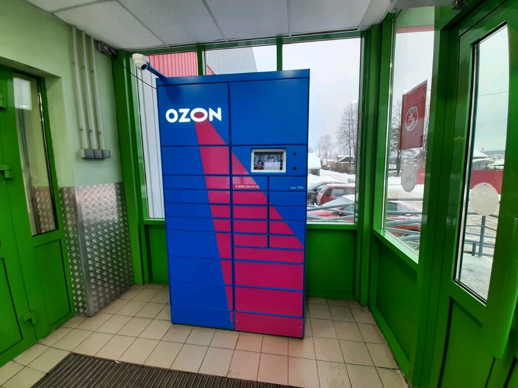 Parsel otomatı Ozon Box, Perm, foto