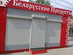 Roller shutters-Dorhan (ulitsa Mashinostroiteley No:7), otomatik kapı firmaları  Verhniaya Pyşma'dan