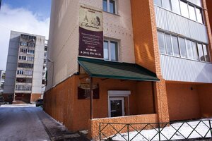 Salon Latte (Teryokhina Street No:6к2, istoricheskiy rayon Solombala), güzellik salonu  Arhangelsk'ten