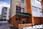 Salon Latte (Teryokhina Street No:6к2, istoricheskiy rayon Solombala), güzellik salonu  Arhangelsk'ten