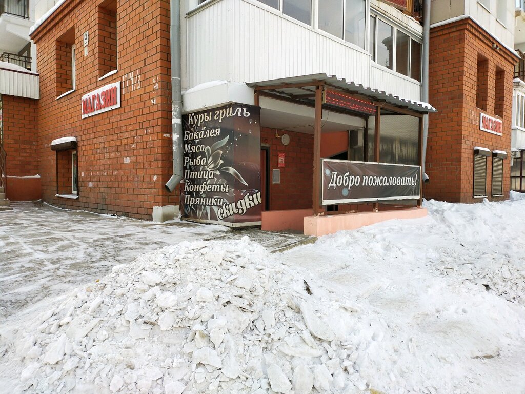 Market Флокс, Irkutsk, foto