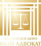 Мой адвокат (Naberezhnaya ulitsa No:19), avukatlar  Cherepovets'ten
