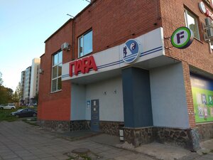 Para (Aleksandra Nevskogo Avenue No:43), tıp merkezleri ve klinikler  Petrozavodsk'tan