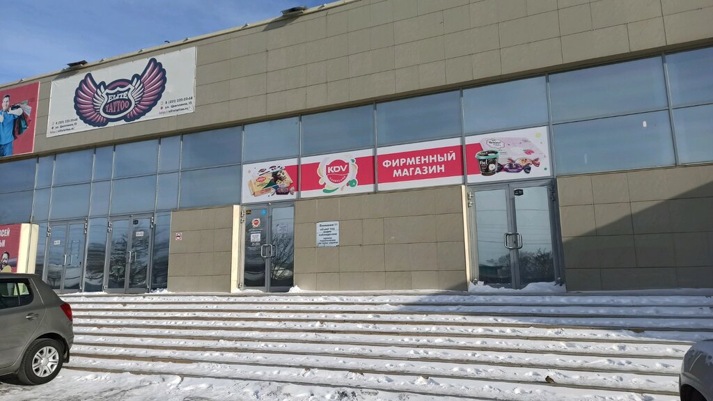 Pasta, şekerleme ve tatlı KDV Candyland, Çeliabinsk, foto