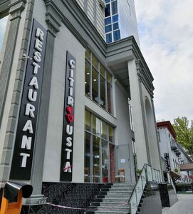 Çıtır Usta Dushanbe (Rudaki Avenue No:30/1, Dushanbe), restoran  Duşanbe'den