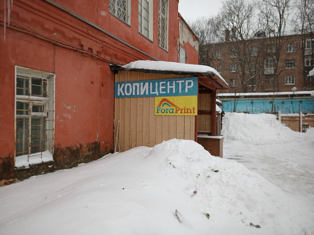 Baskı hizmetleri Copy Center, Yaroslavl, foto