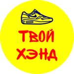 Your Hand (Umanskaja Street No:54), i̇kinci el eşya satışı  Minsk'ten