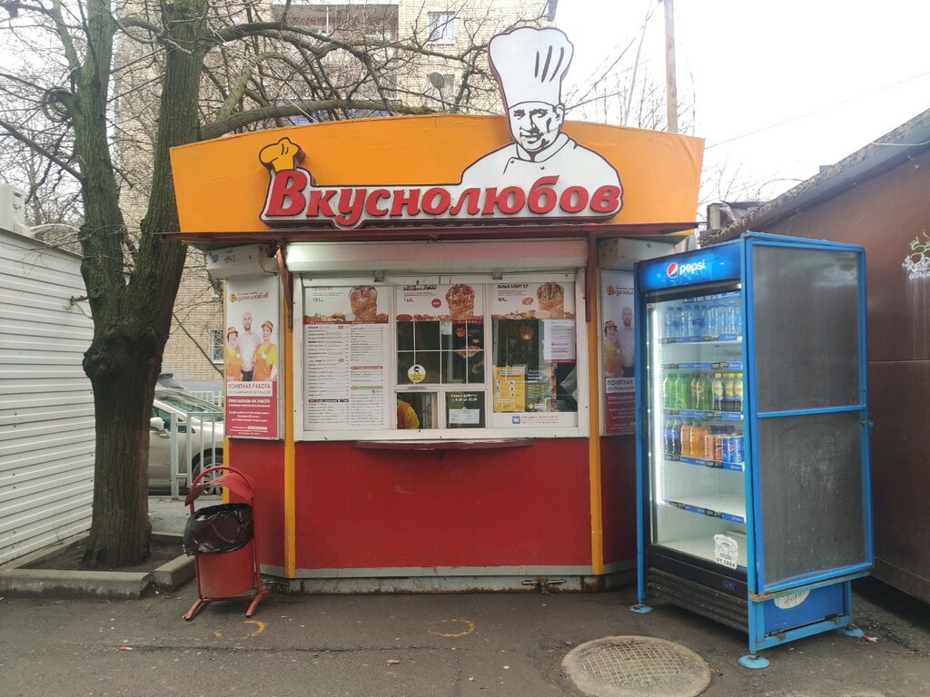 Fast food Vkusnolyubov, Rostov‑na‑Donu, foto