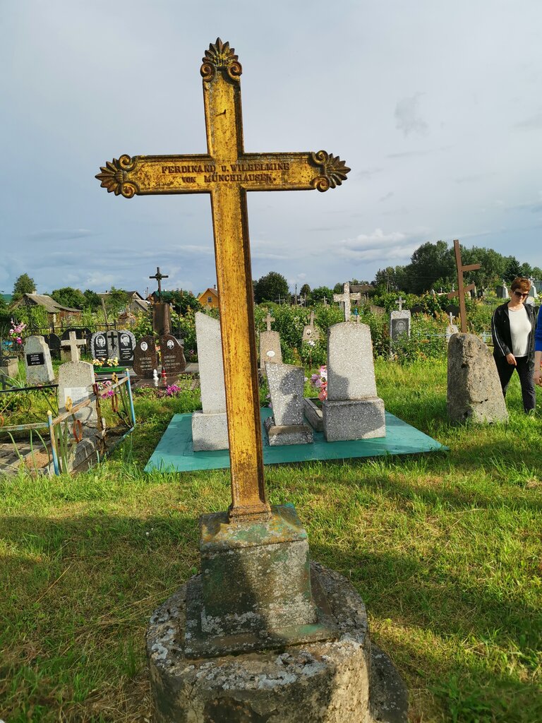 Ünlü kişilerin mezarları Барон Ф. Мюнхгаузен, 1878 год, Glubokoye, foto