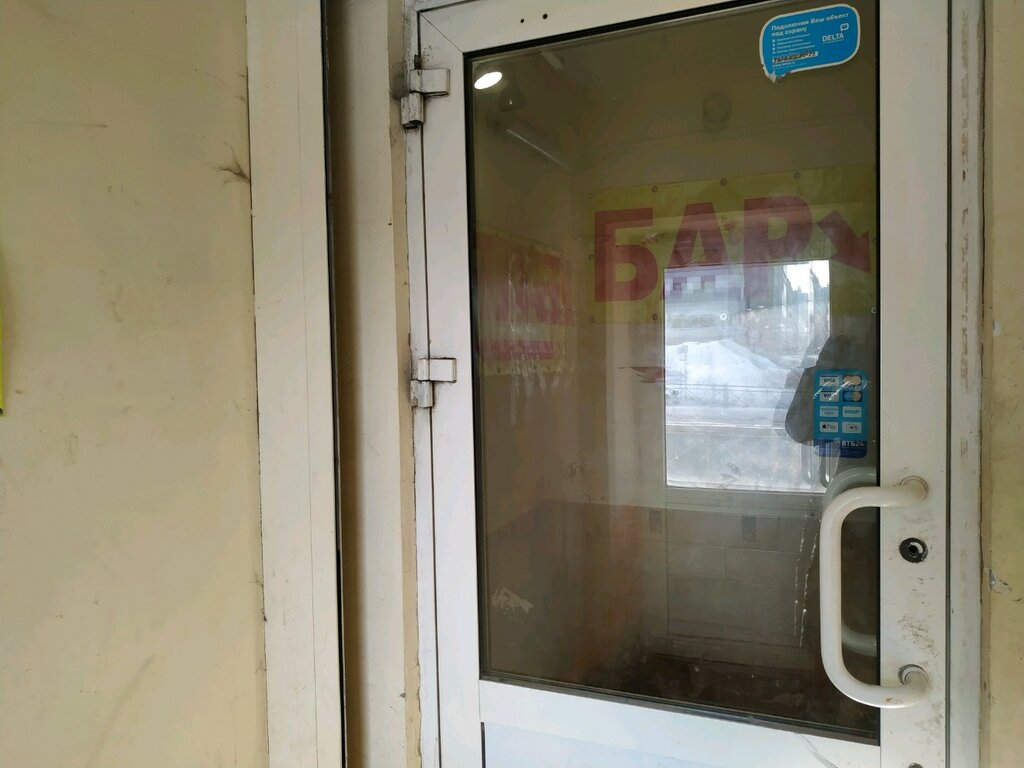 Bar Бар24, Kazan, foto