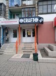 Craft Beer (Geroev Stalingrada Avenue No:29), bar  Volgograd'dan