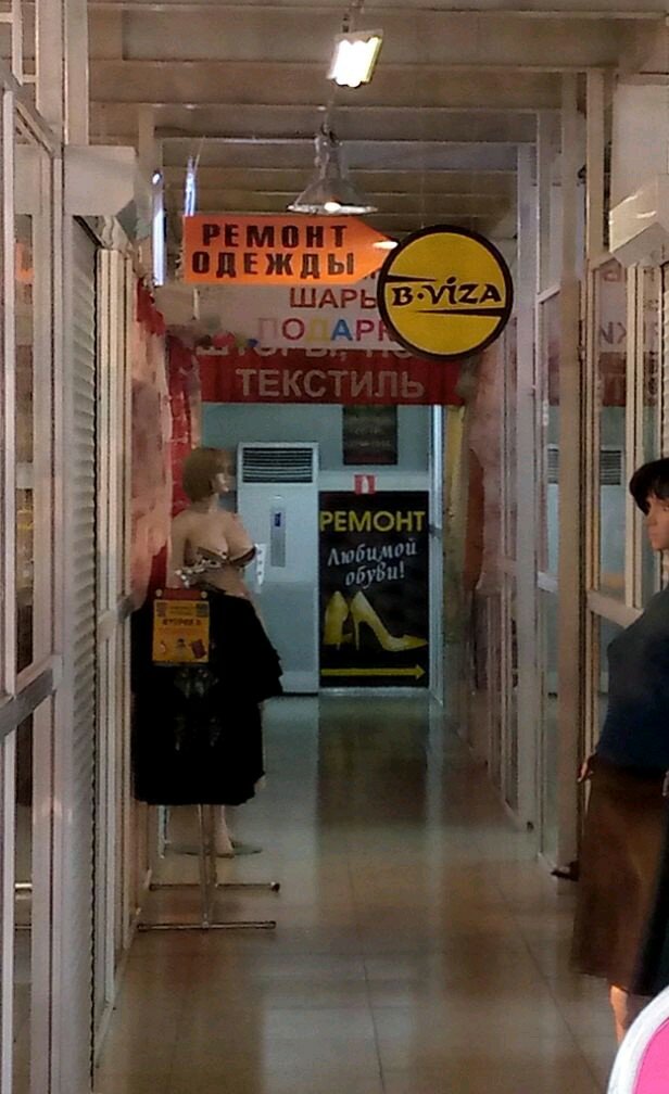 Perde ve korniş üreticileri Шторы, тюль, текстиль, Habarovsk, foto