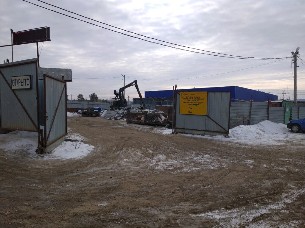 Hurda metal alımı Xetek Voronezh, Voronej, foto