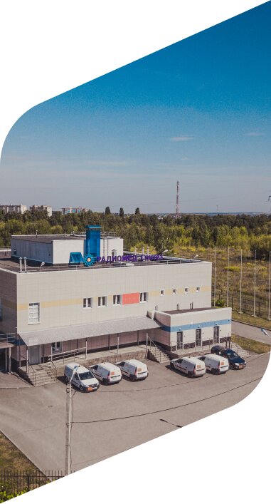 i̇laç firmaları RadioMedSynthesis, Moskova, foto