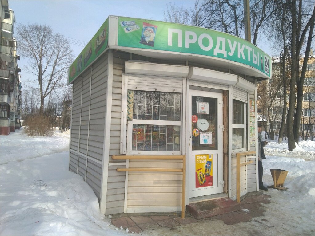 Market Продукты, Briansk, foto