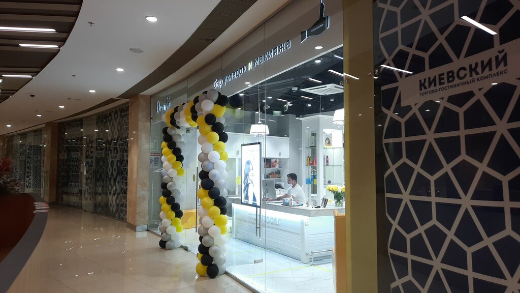 Stil uzmanı, makyöz Dry&Go, Moskova, foto