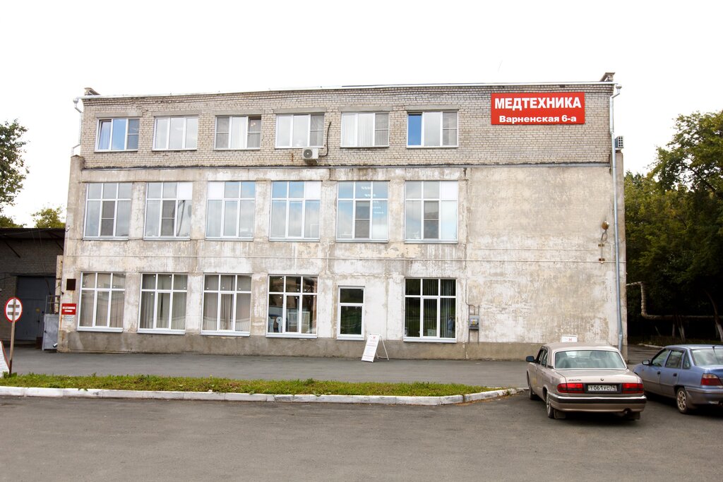 Medikal cihaz firmaları Medtekhnika, Çeliabinsk, foto