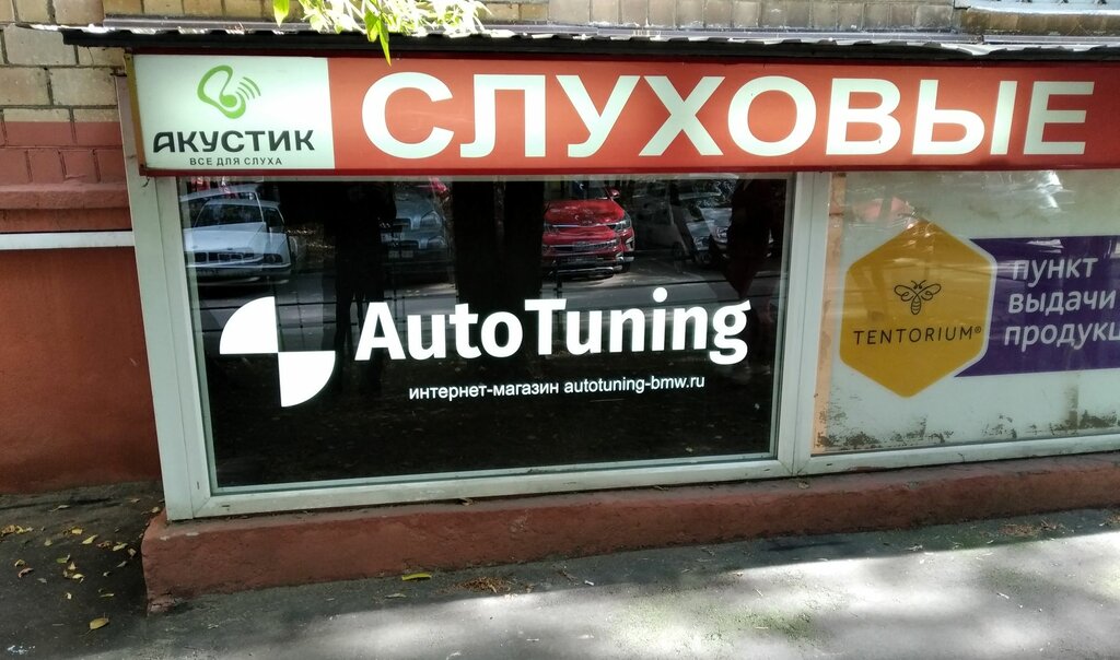 Oto aksesuarları Autotuning-BMW, Moskova, foto
