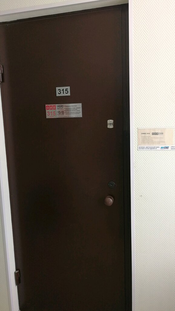 Lazer çalışmaları Див Трейд, Yekaterinburg, foto