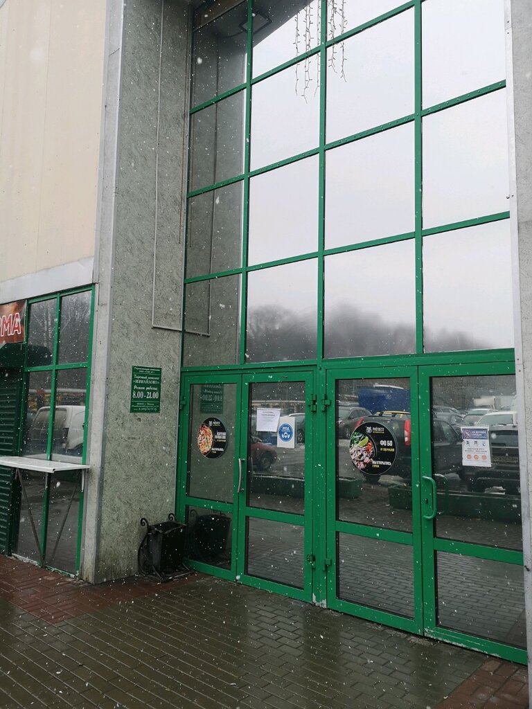 Elektrik ve elektrikli ürün mağazası Radiolife-store, Moskova, foto