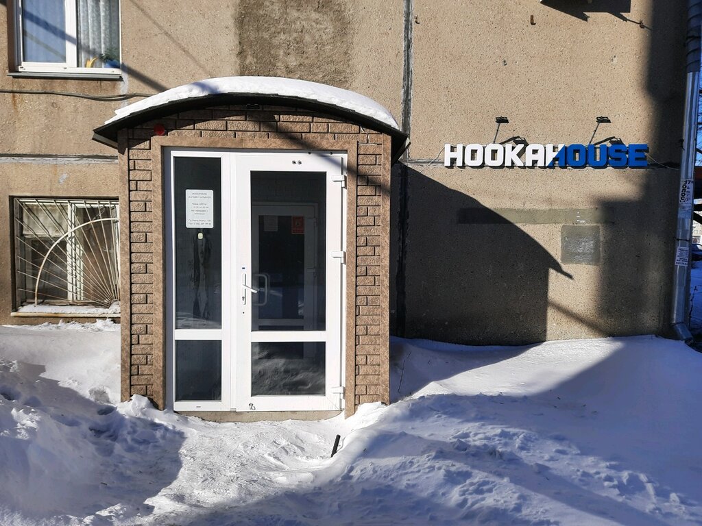 Tütün, sigara mağazaları Hookahouse, Magnitogorsk, foto