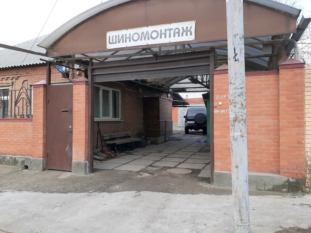 Oto lastik tamiri Шиномонтаж, Rostov‑na‑Donu, foto