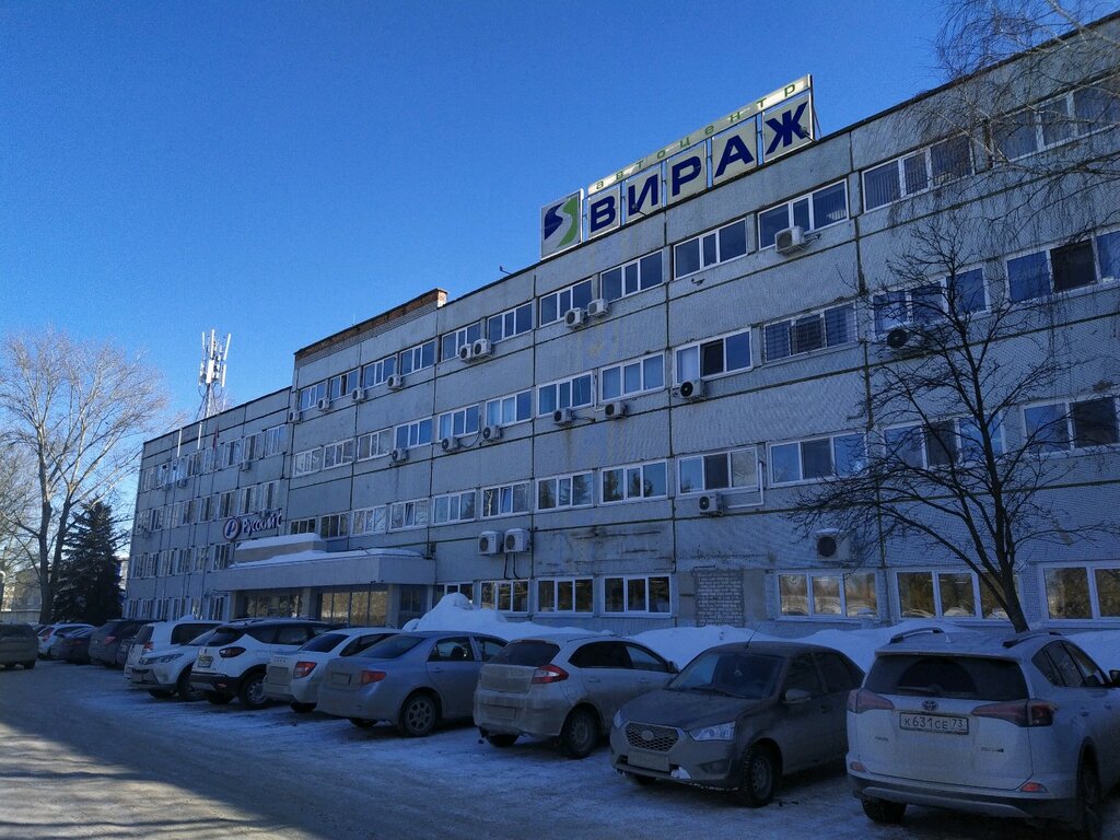 i̇nşaat ve tasarım hizmetleri Ellada, Ulyanovsk, foto