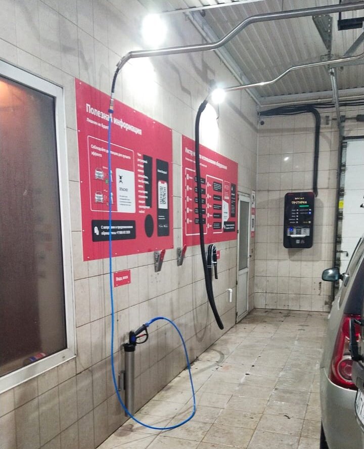 Oto yıkama Samomojka, Şatura, foto