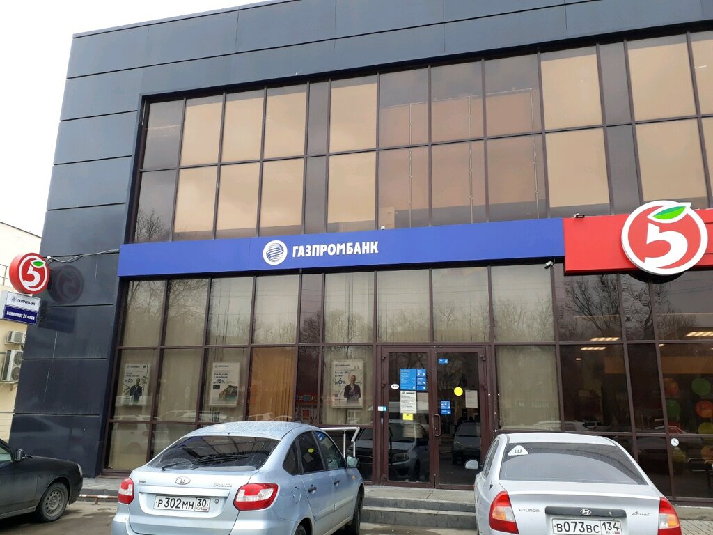 Ödeme terminali Gazprombank, Astrahan, foto